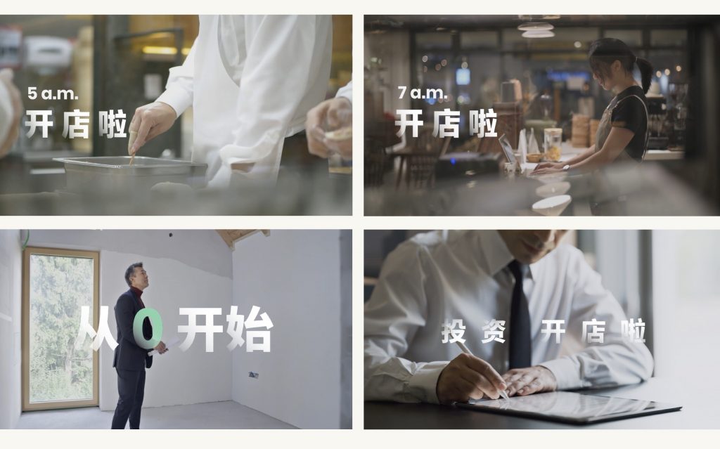 Micro Connect | DSIGN