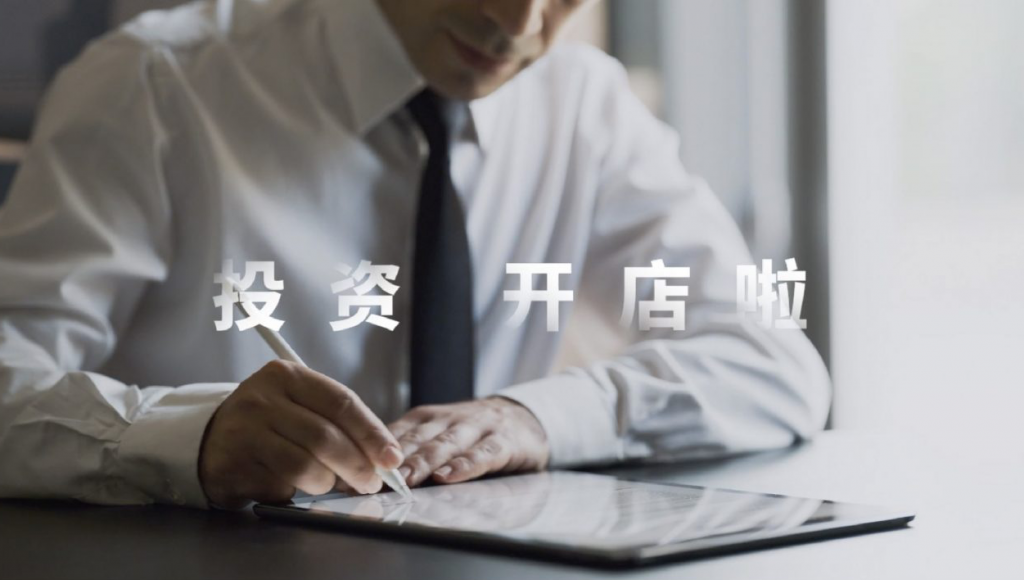 Micro Connect – DSIGN